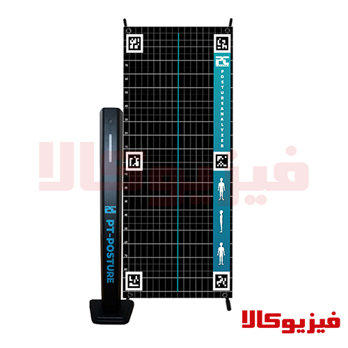 دستگاه آنالیز ناهنجاری های قامتی – پاسچرگرافی PT-Posture Analyzer شرکت پایاتک - فیزیوکالا